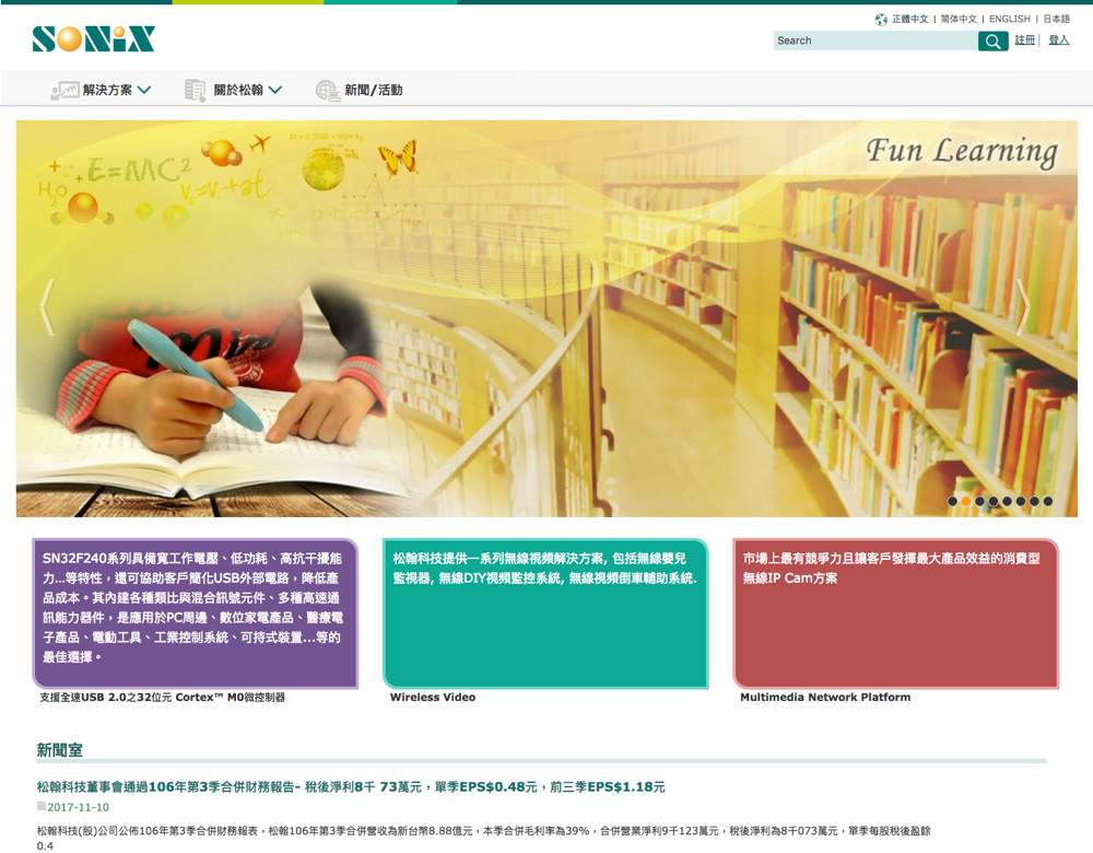 HyCMS-超越一二代，嶄新第三代CMS架構