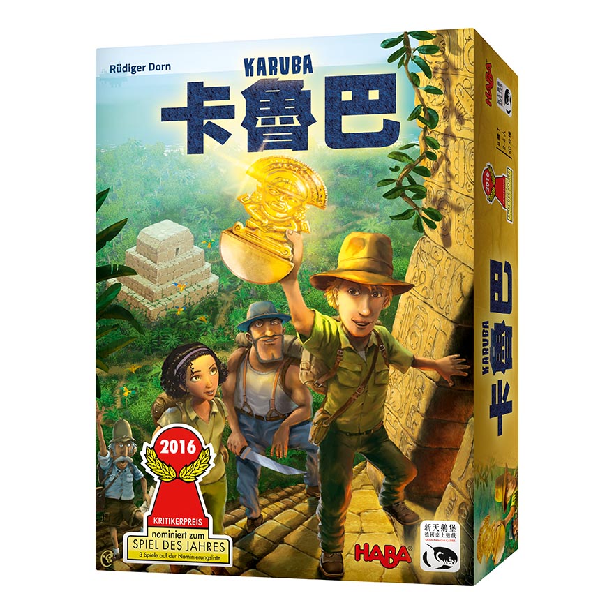 新天鵝堡桌遊｜ KARUBA｜ 卡魯巴