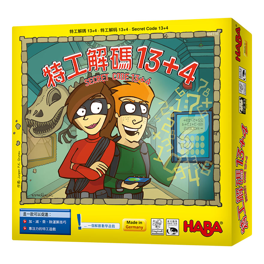 CATALOG | 桌遊目錄