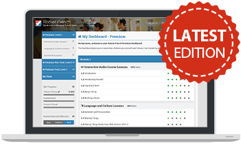 Rocket French Review - Is it any good?