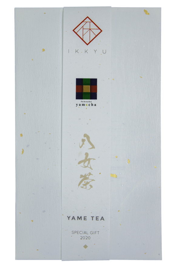 Yame - The secrets of the hidden green tea valley