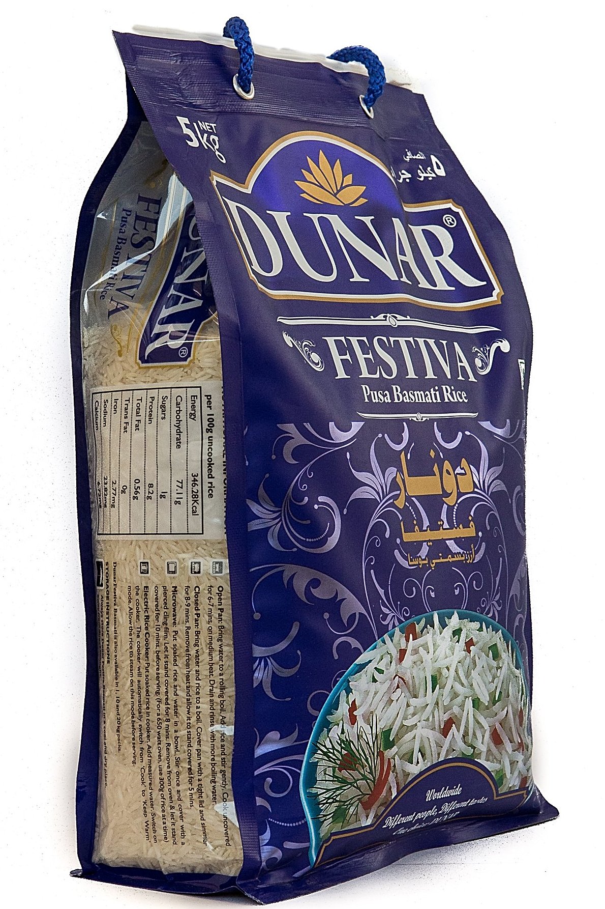 Dunar