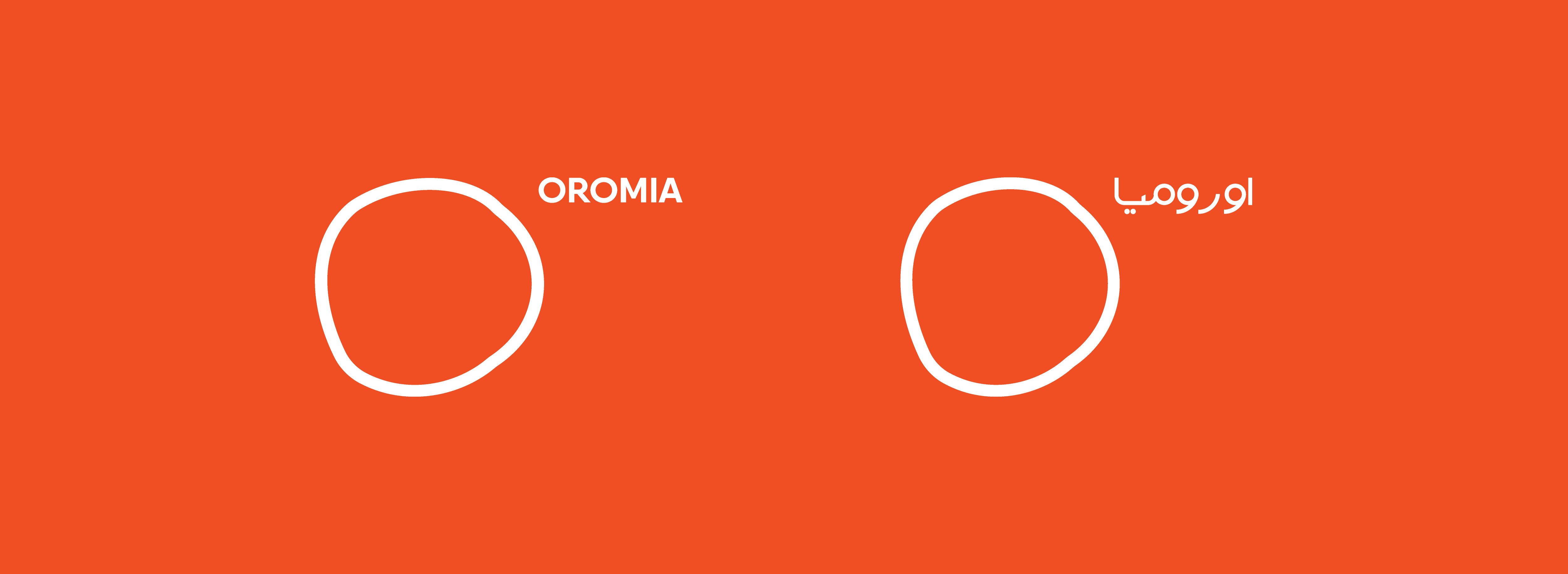 oromia – Coffee Packaging – LET'S PANDA
