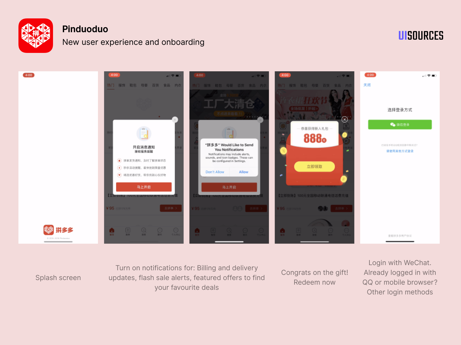 Pinduoduo (拼多多) - Gamification Screenshots | UI Sources