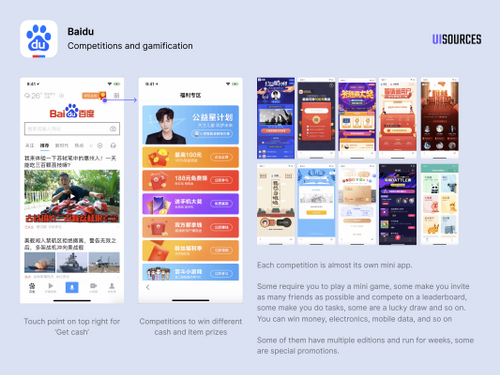 Pinduoduo (拼多多) - Gamification Screenshots | UI Sources