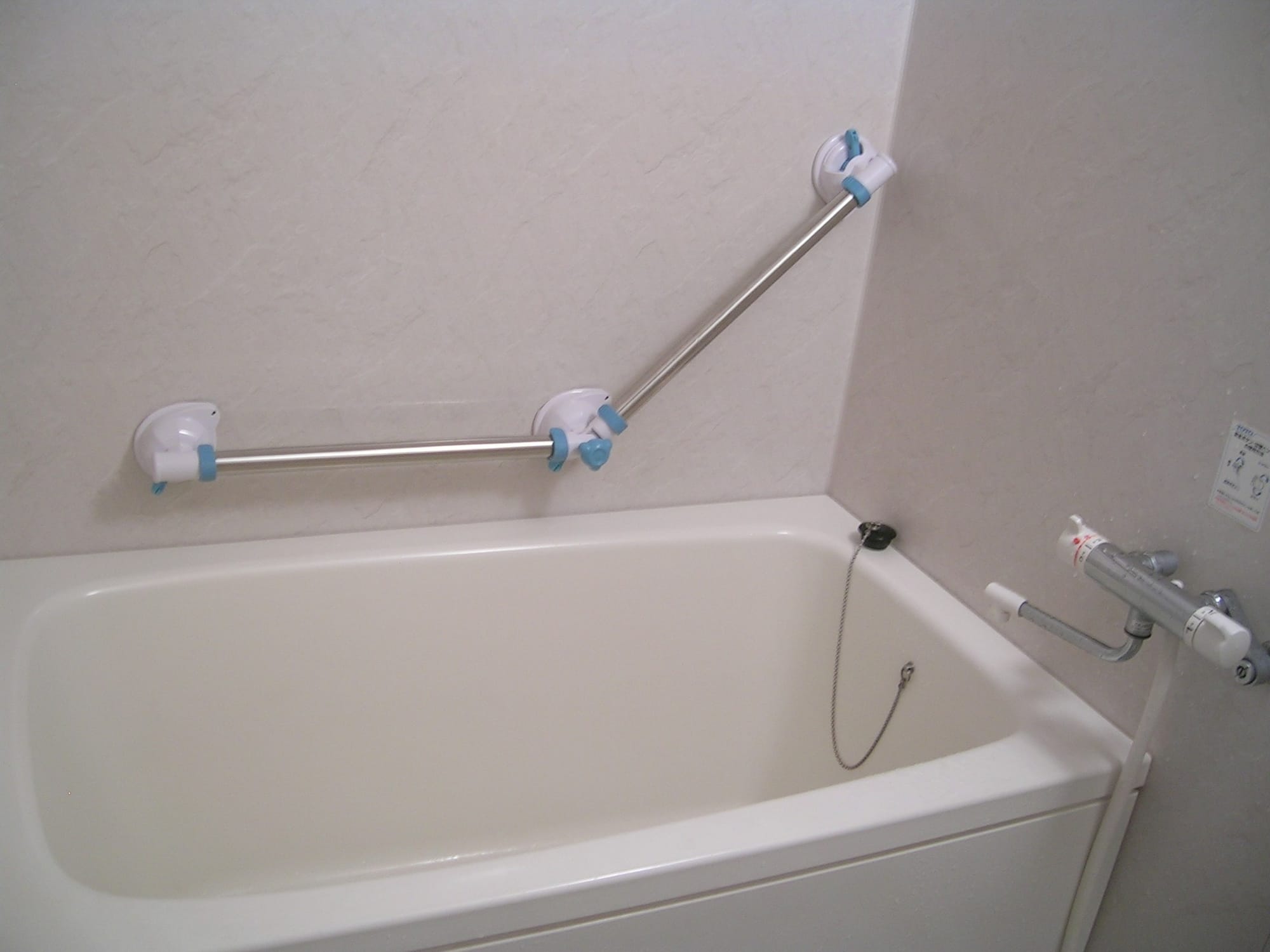 Anywhere Suction Grab Rail - 600mm 2 rails | Products | TWS Healthcare