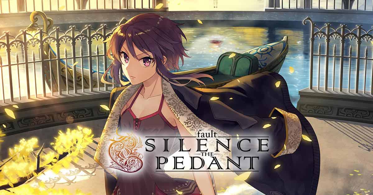 fault - SILENCE THE PEDANT | ALICE IN DISSONANCE