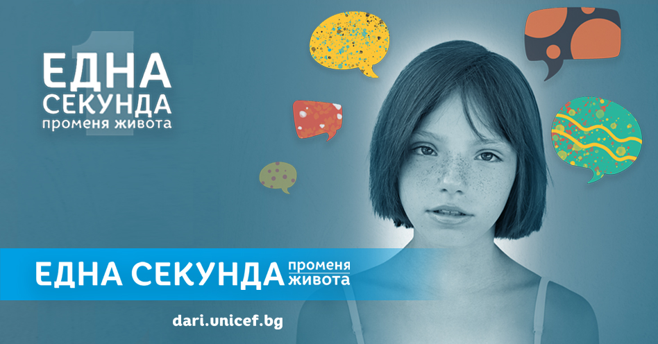 Невербалните деца имат нужда от теб Phyre блог