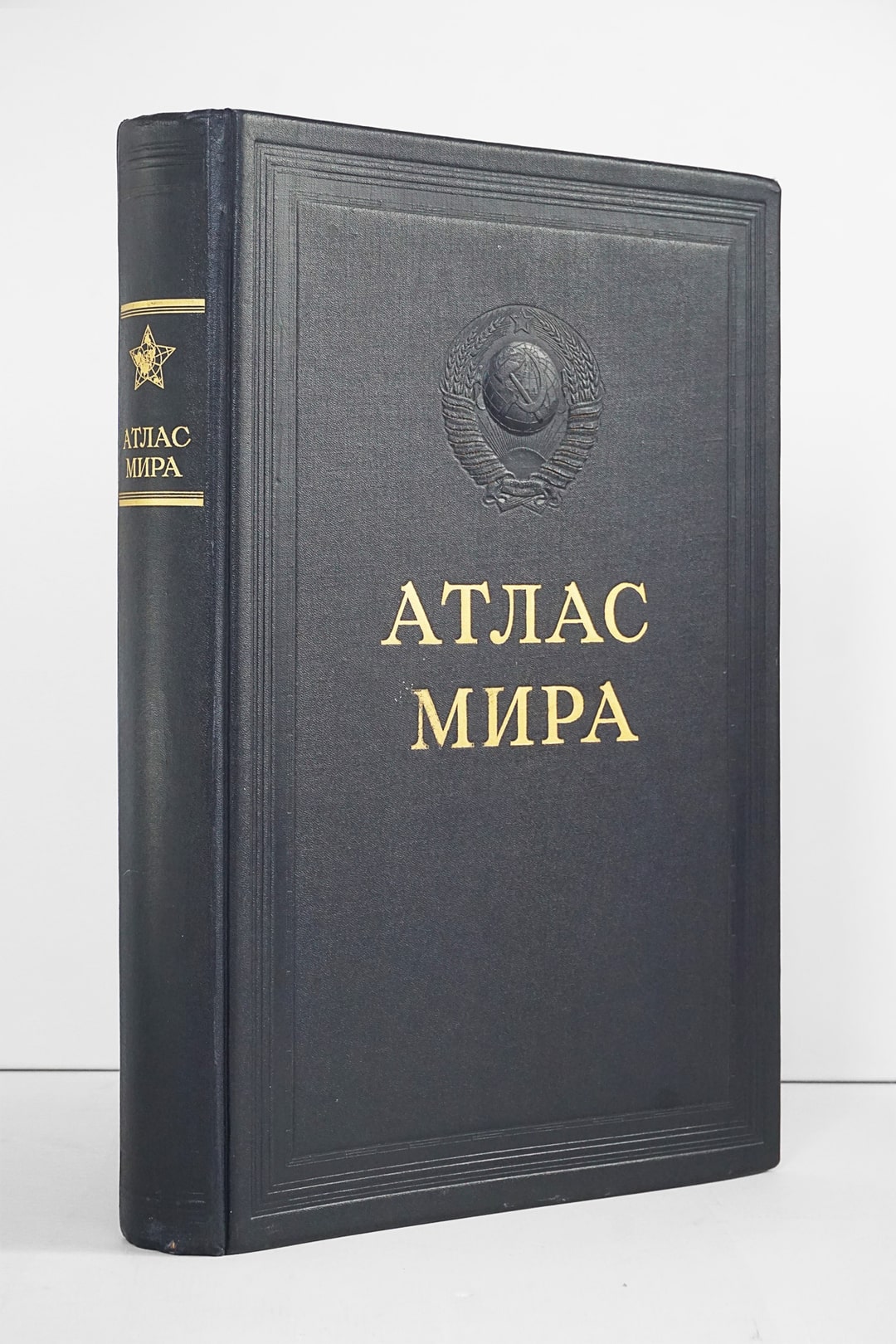 Atlas Mira, 1954