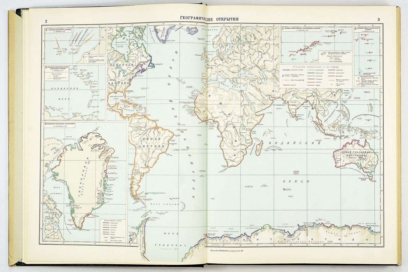 Atlas Okeanov - Atlantic and Indian Ocean, 1977