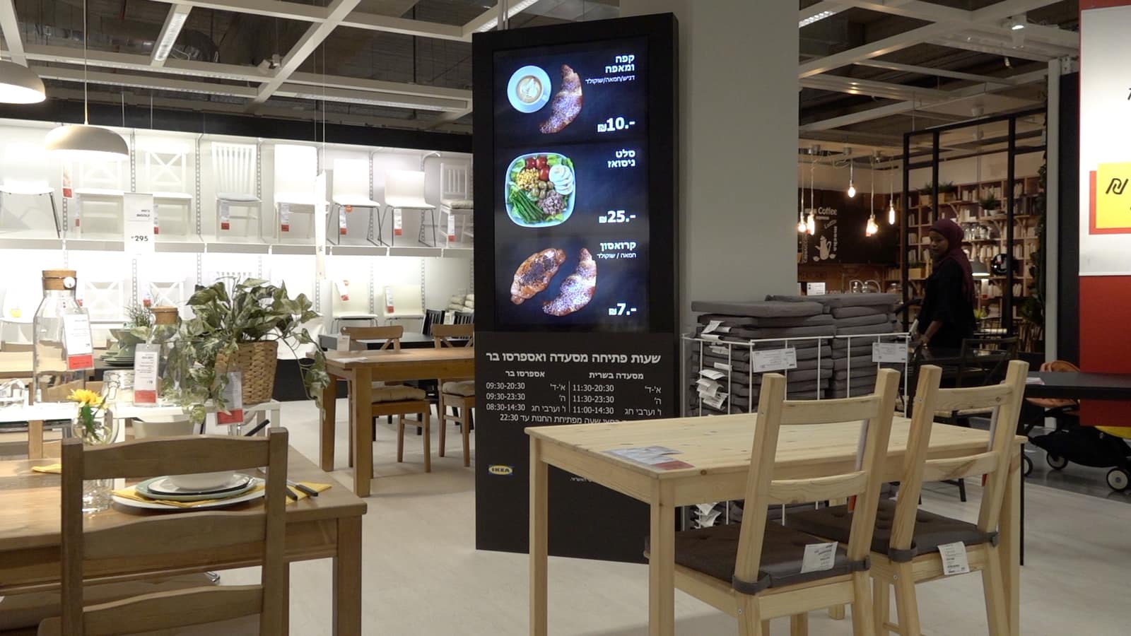 Screens Digital Signages | Projects - Ikea