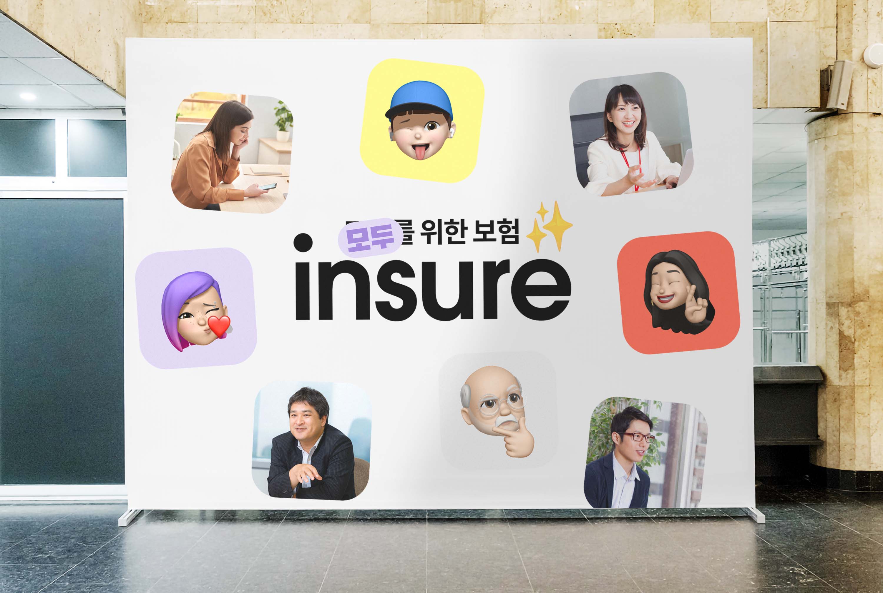 Insure