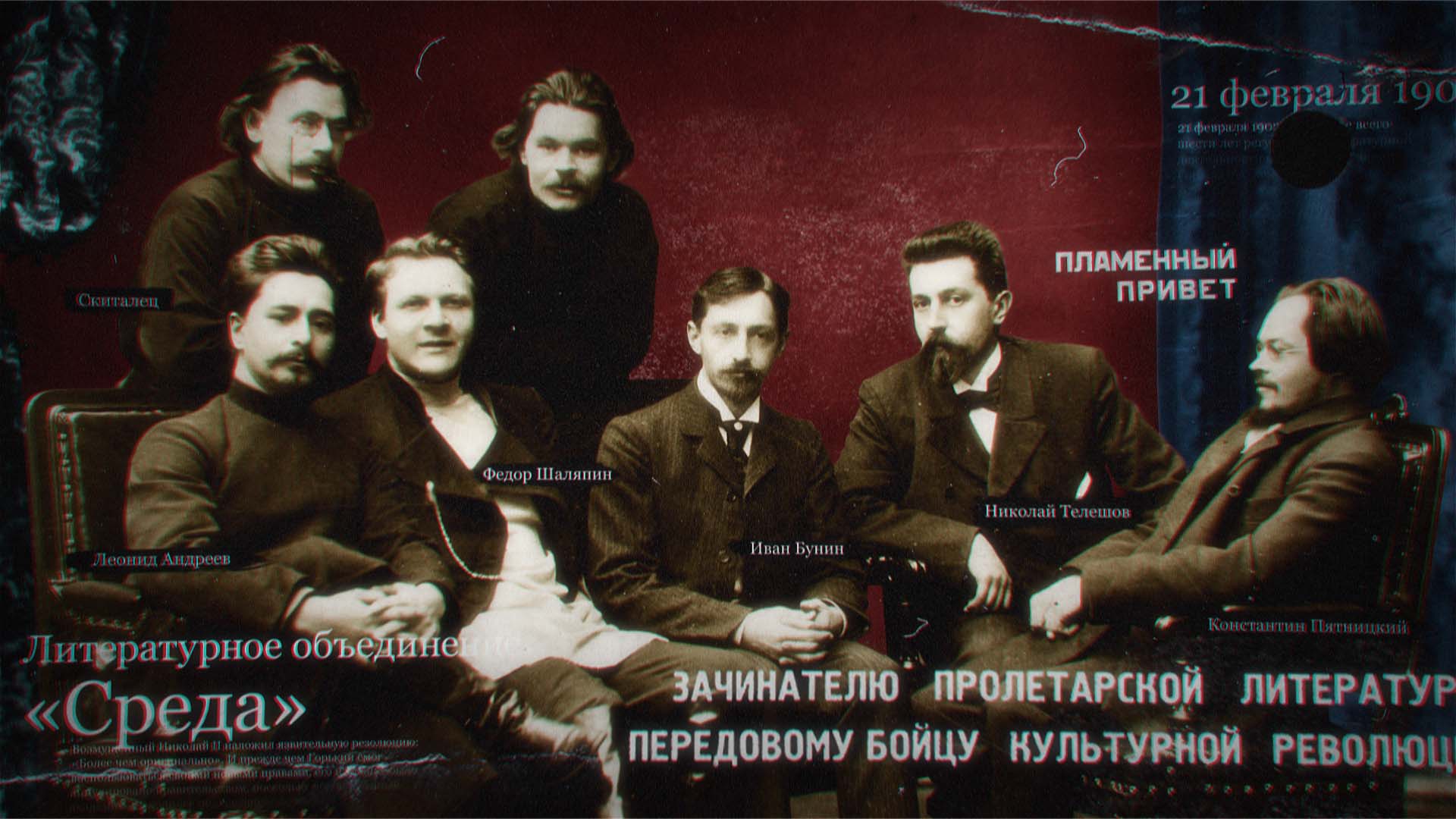 Максим Горький