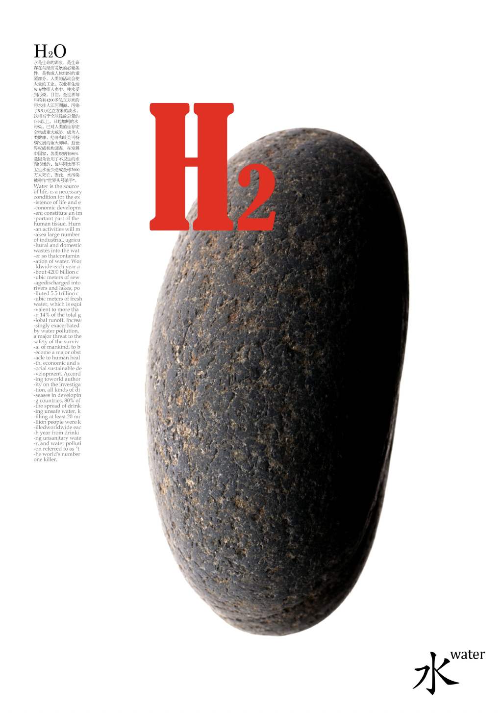 Yong Yang - Exhibition | ideec