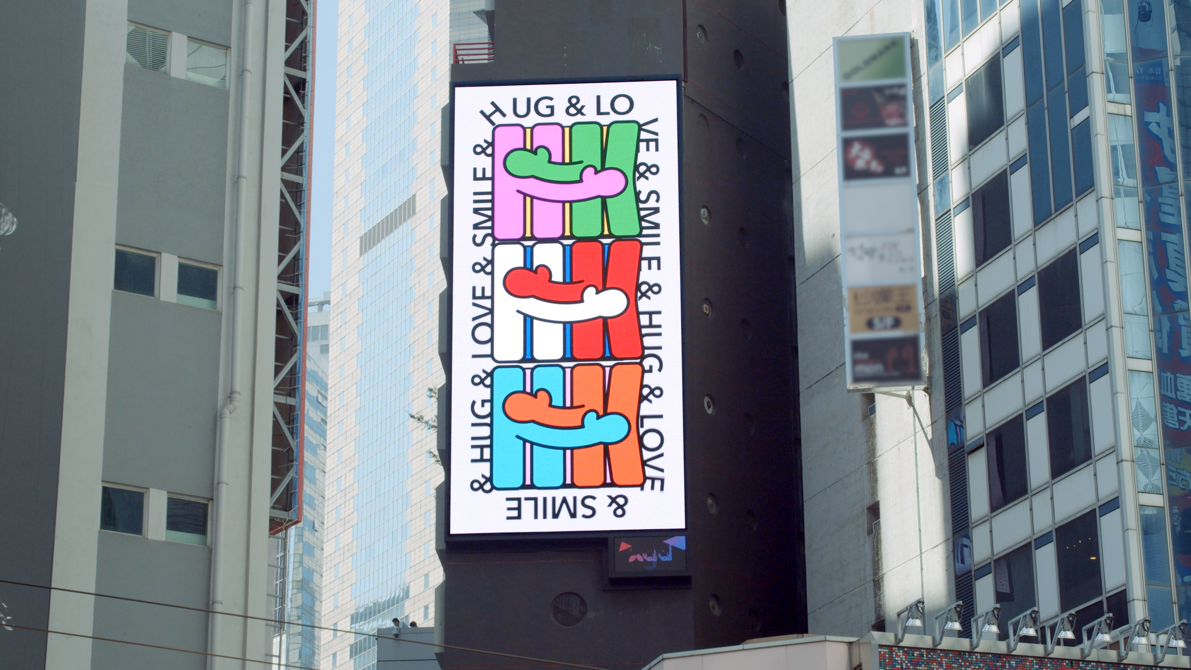 Blow Design: More Hugs Digital Art Campaign by Ken Lo | XGD Media