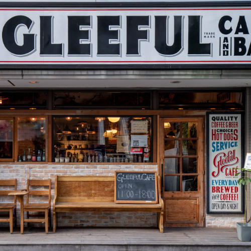 Gleeful | Vintage Clothing & Antiques | 会社概要