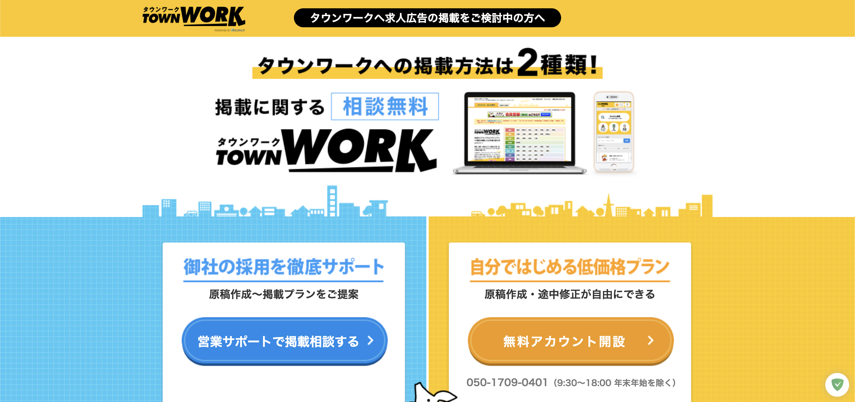 Work in Japan