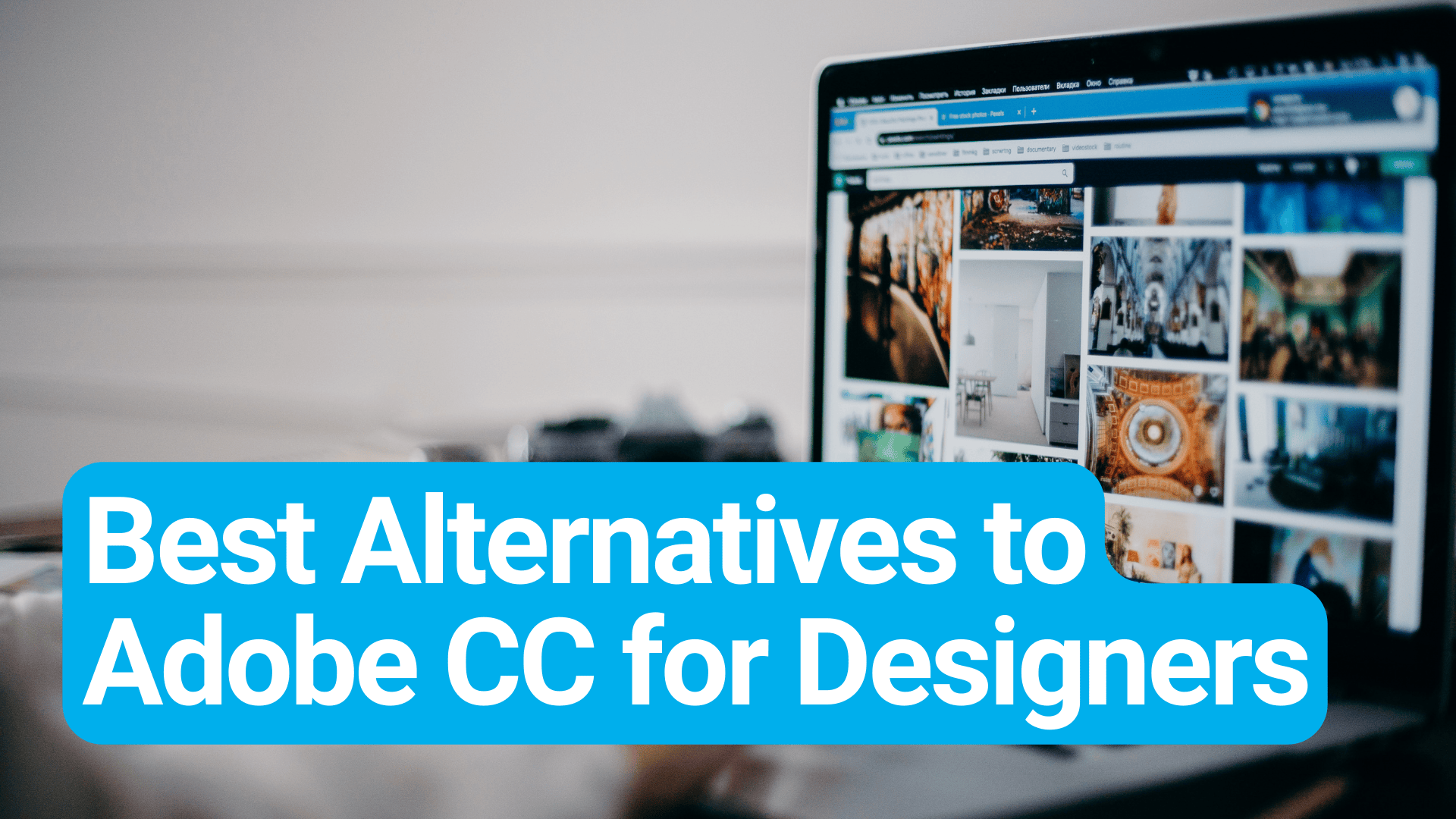 Best Alternatives to Adobe CC for Designers (Free and Paid)
