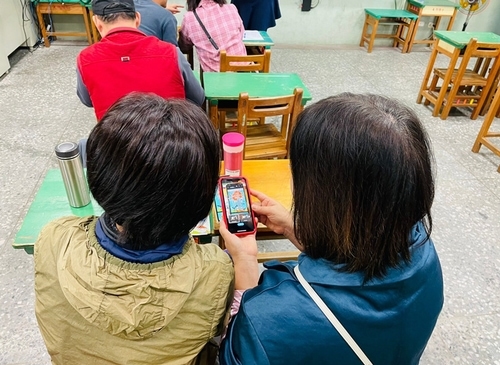 Assemblr EDU - Augmented Reality (AR) for Classrooms