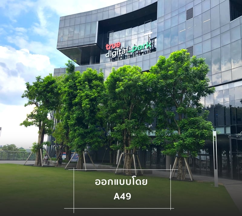 True Digital Park - reference projects by d.one