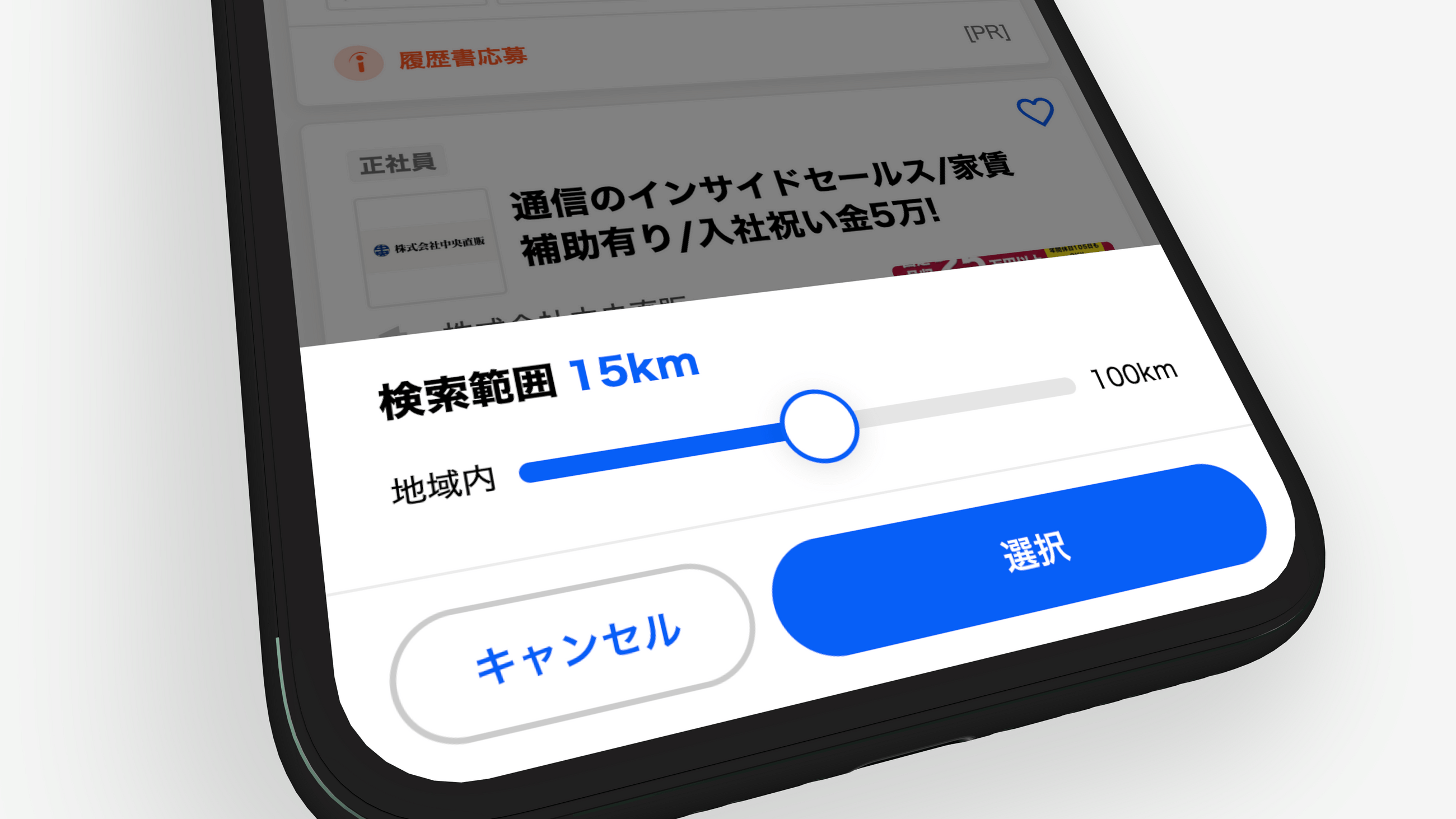 indeed-mobile-redesign(TW)
