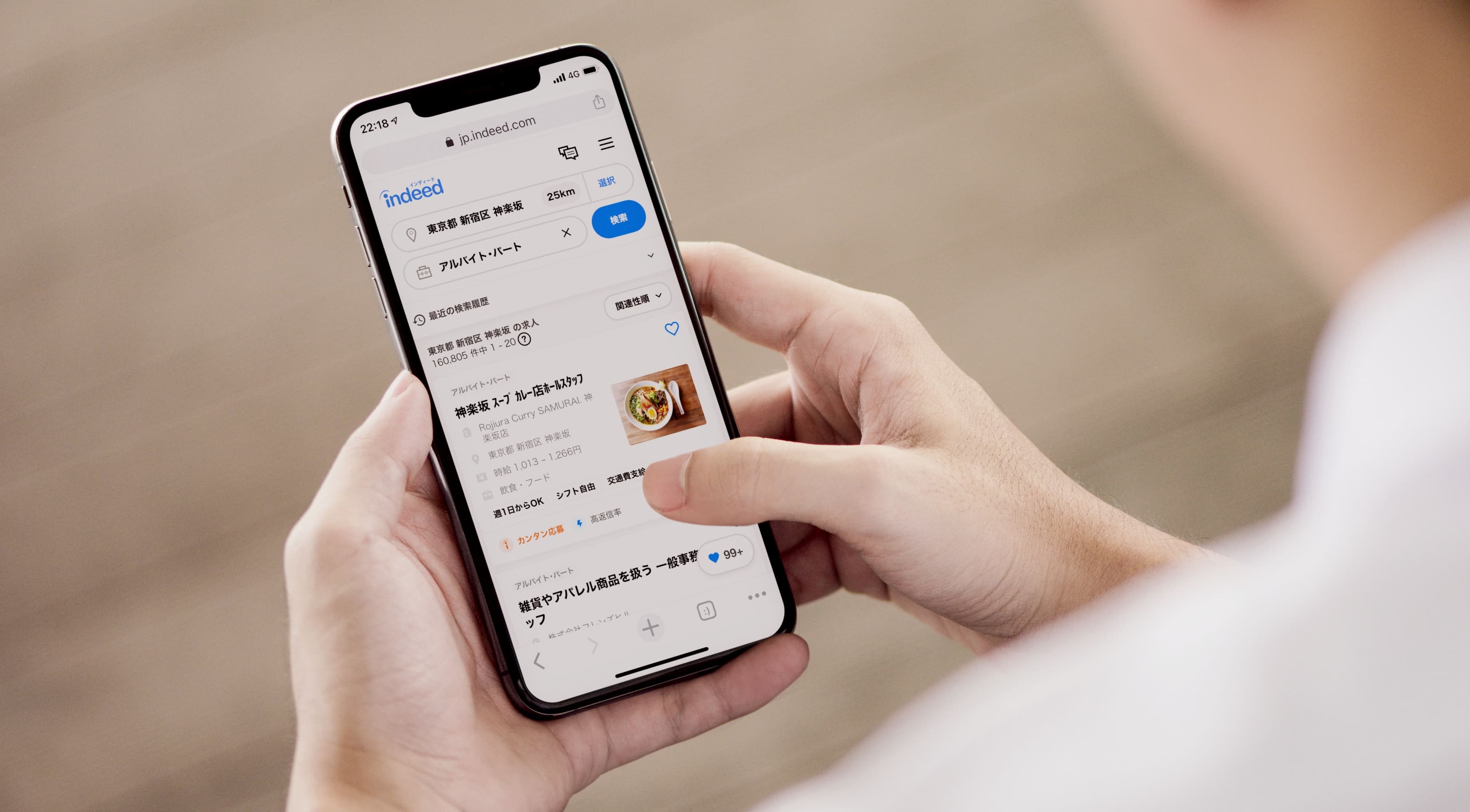 indeed-mobile-redesign(TW)