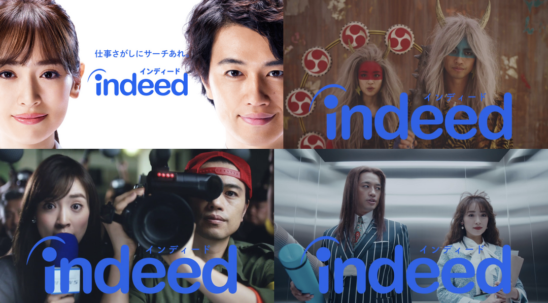 indeed-mobile-redesign(TW)