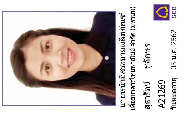 Enterprise Security - dzcard