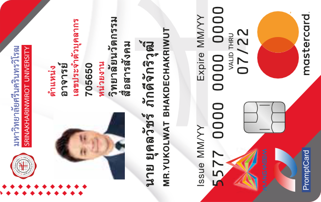 Enterprise Security - dzcard