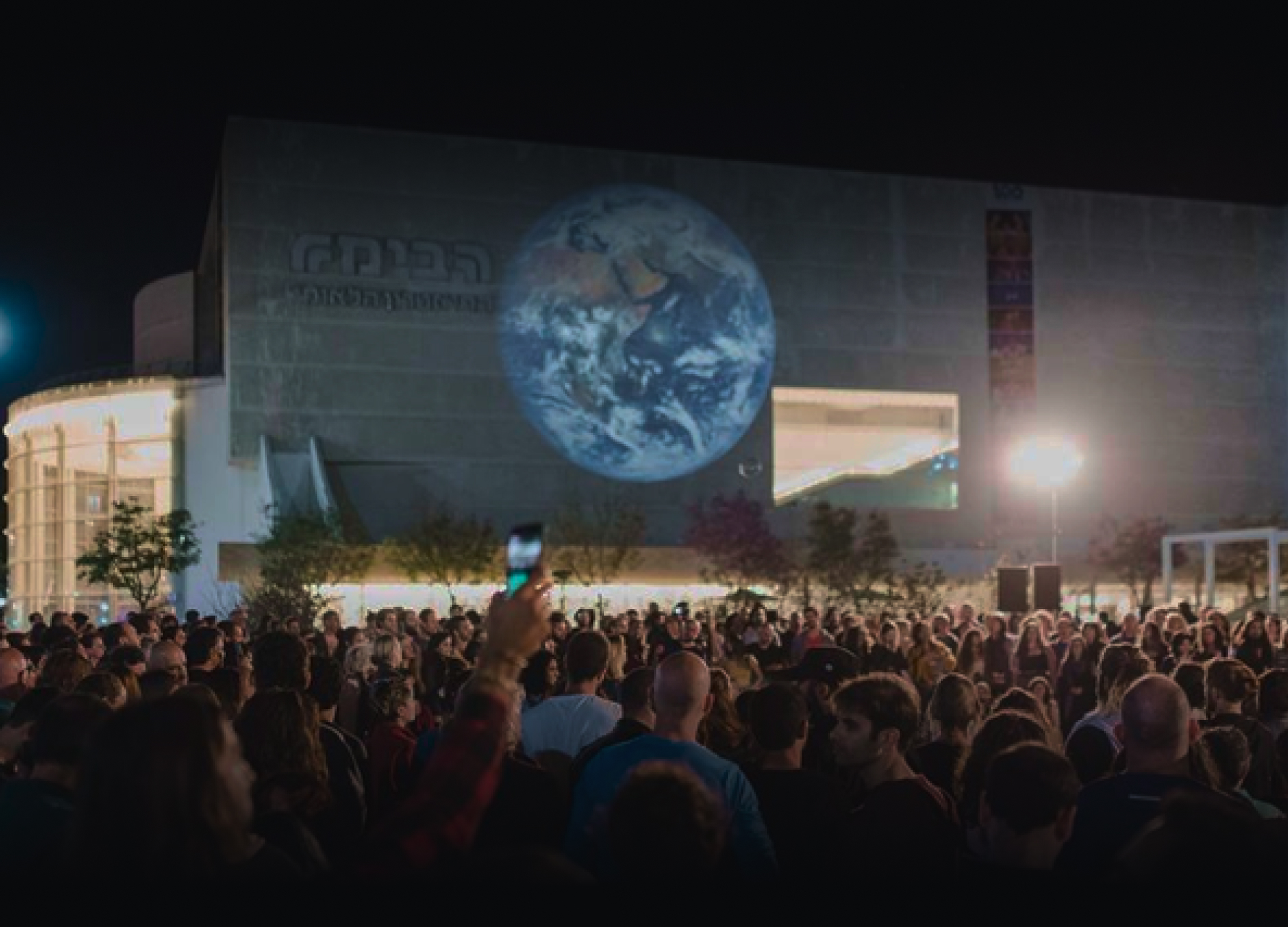 OneHome - Overview Effect experience