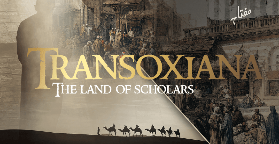 Subscribers - All Courses