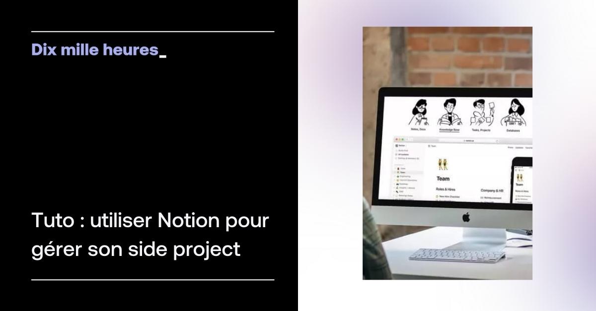 Tuto : Comment utiliser Notion pour gérer son side project