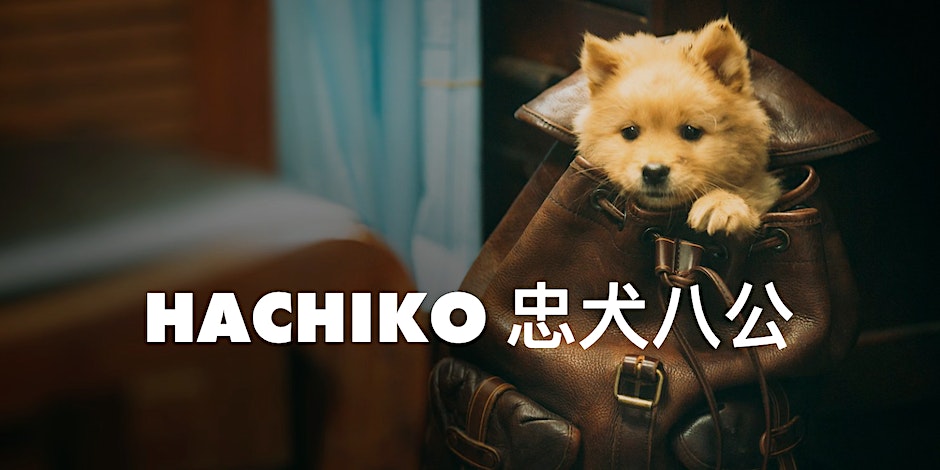 Hachiko Monogatari Movie