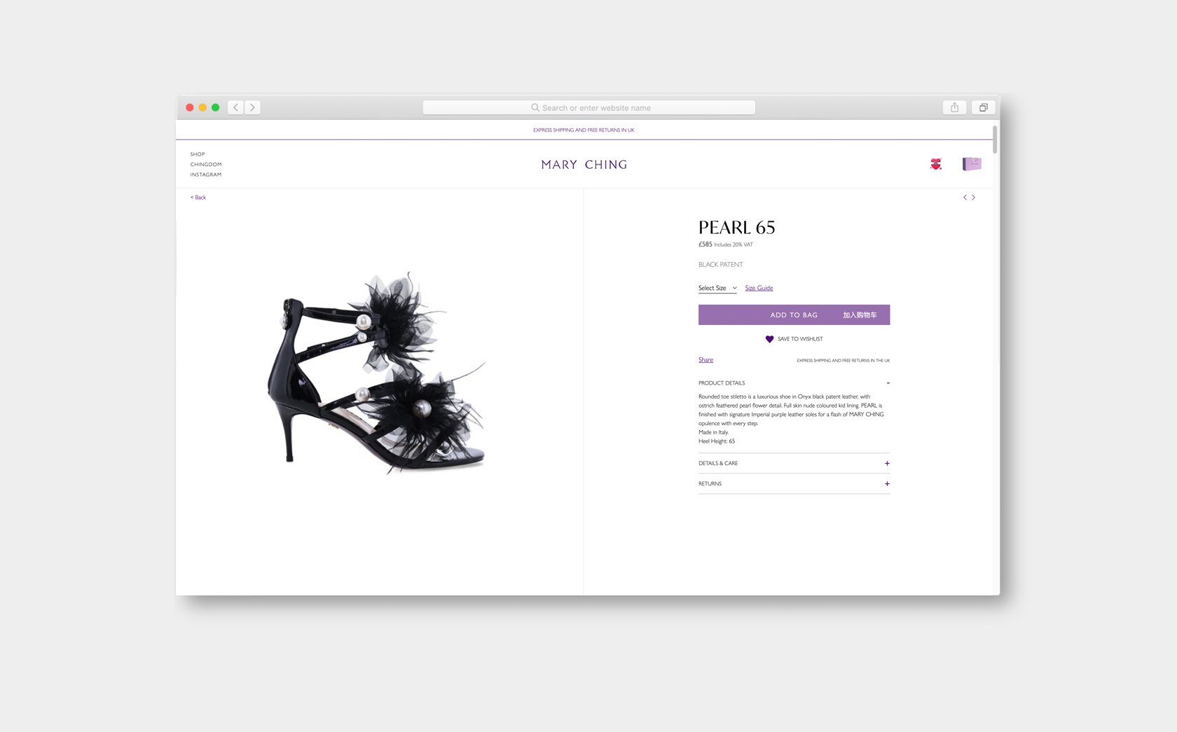 Mary Ching - Skywire London