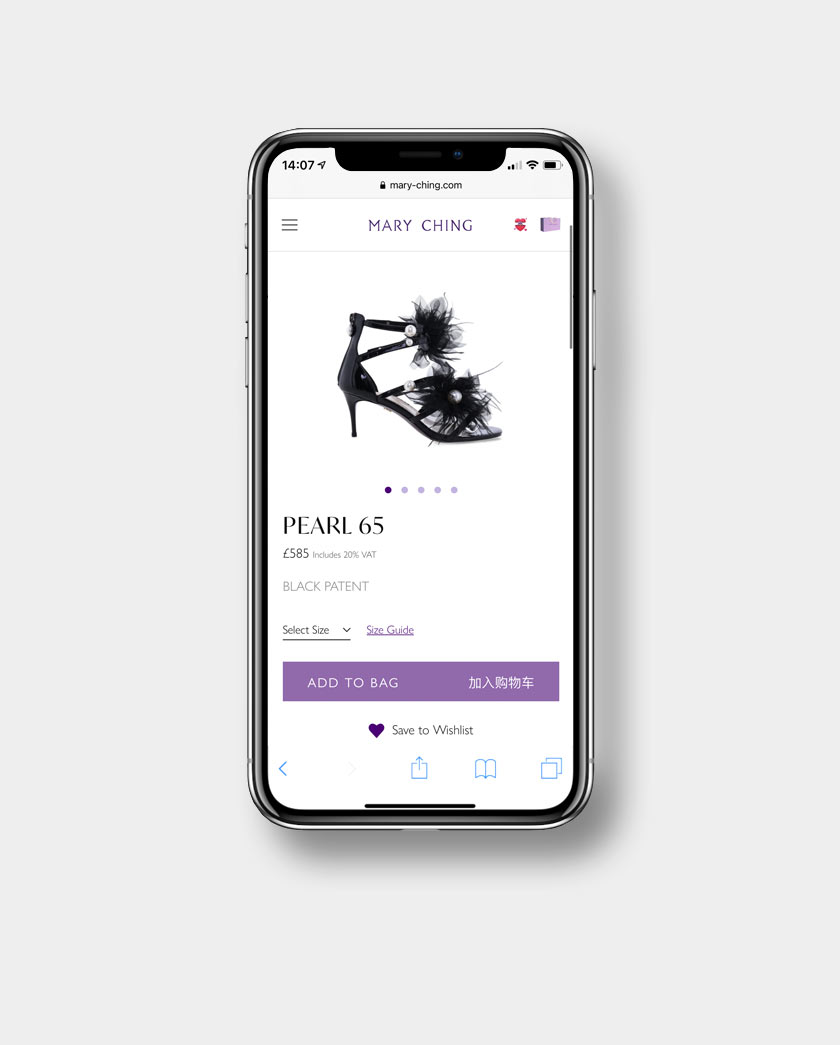 Mary Ching - Skywire London