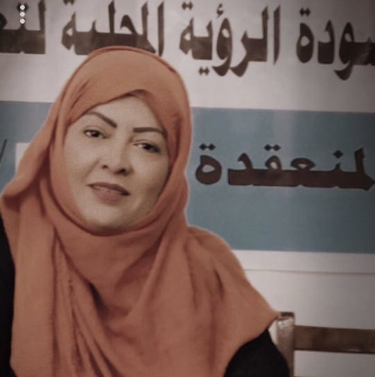 Dr. Sawsan Saleh Ahmed Awad Al-Hadrami | د.سوسن صالح احمد عوض