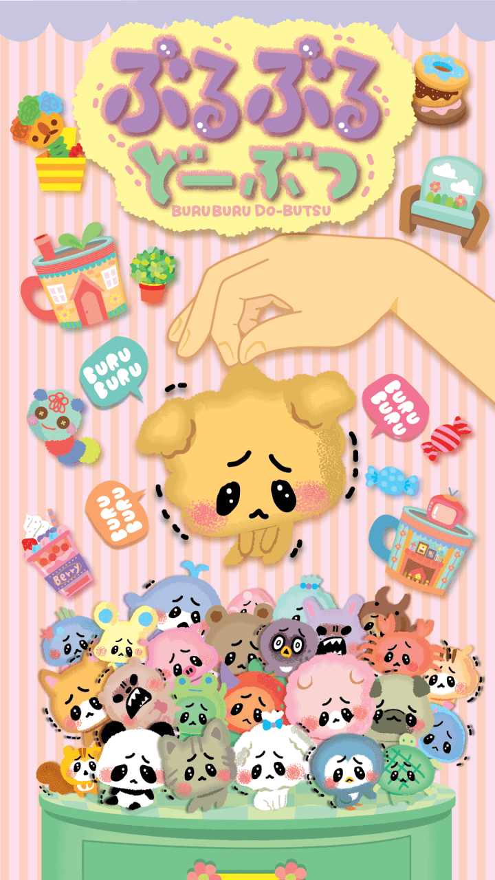 Buruburu Dobutsu