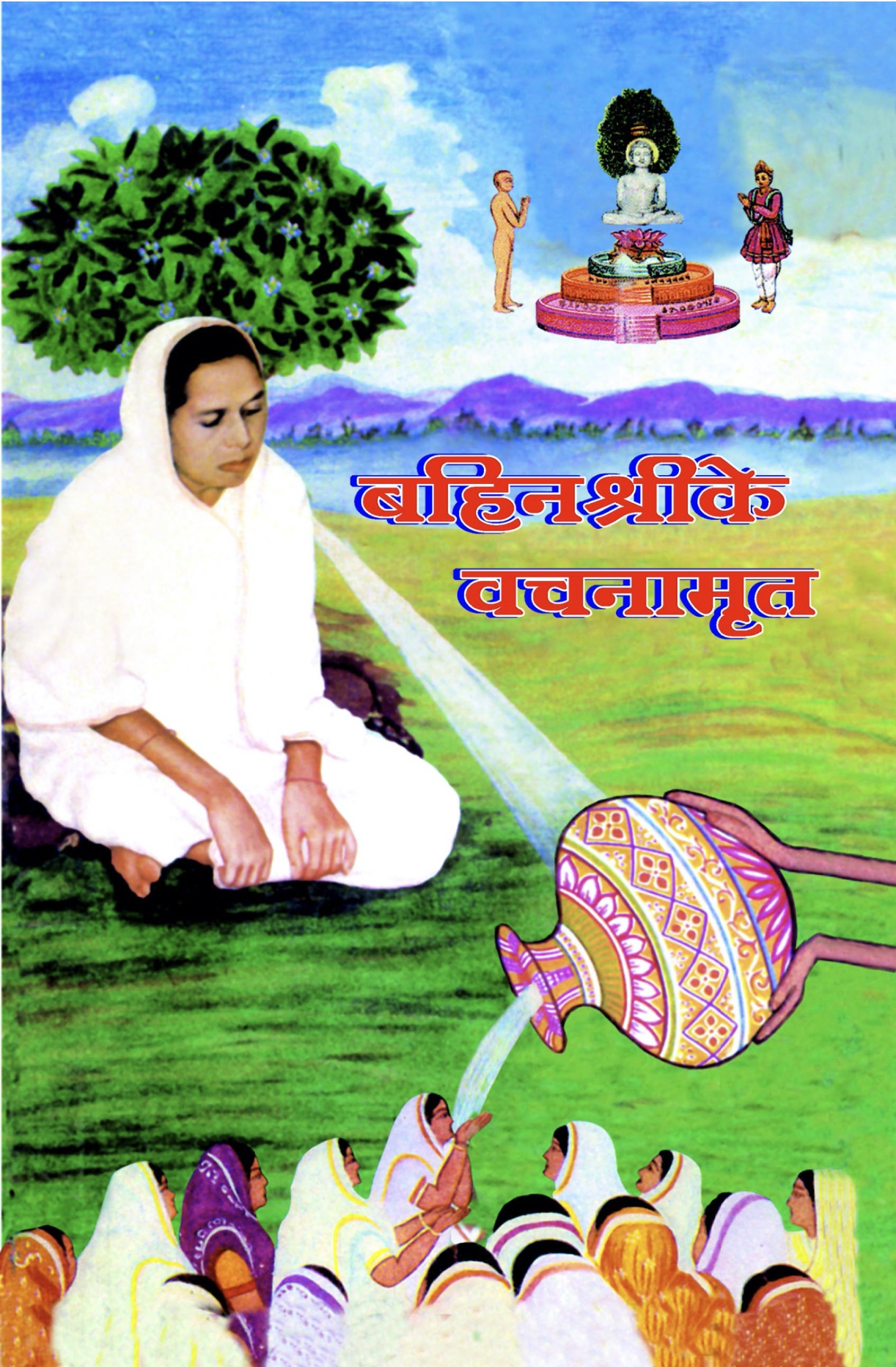 Pravachan on Benshri ke Vachanamrut by Shri Devchand Bhai