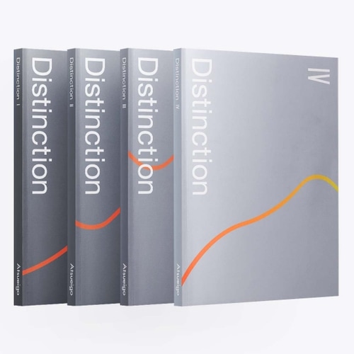 Distinction Structures