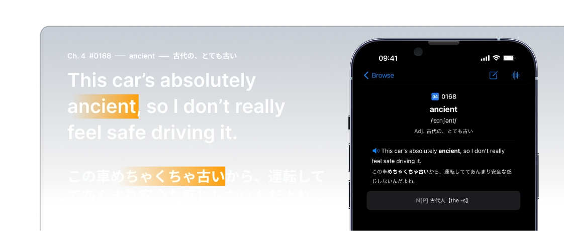 Distinction 2000 App