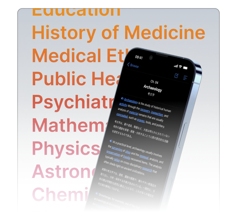 Distinction 2000 App