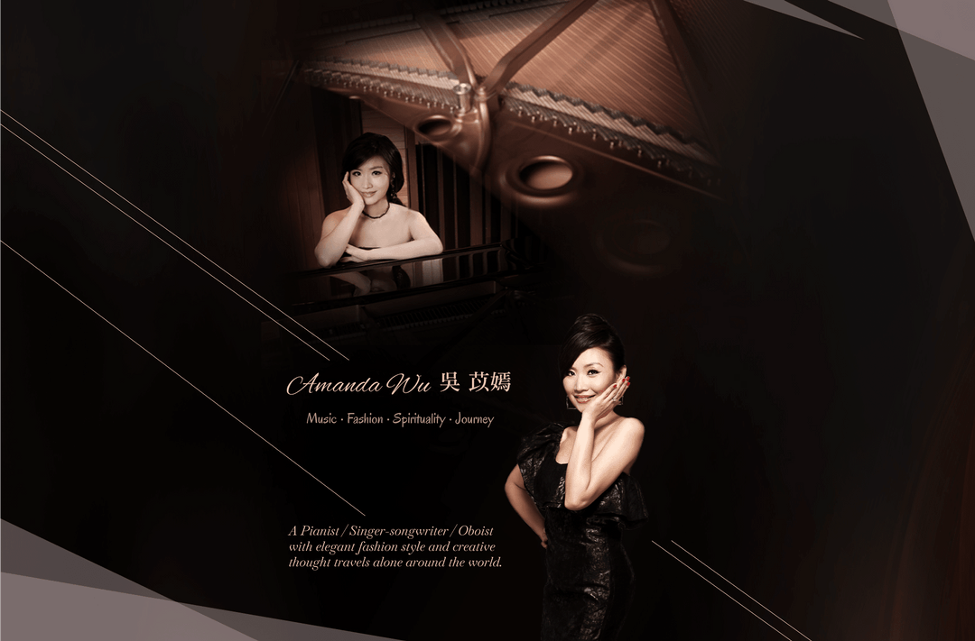 Amanda Wu 吳苡嫣