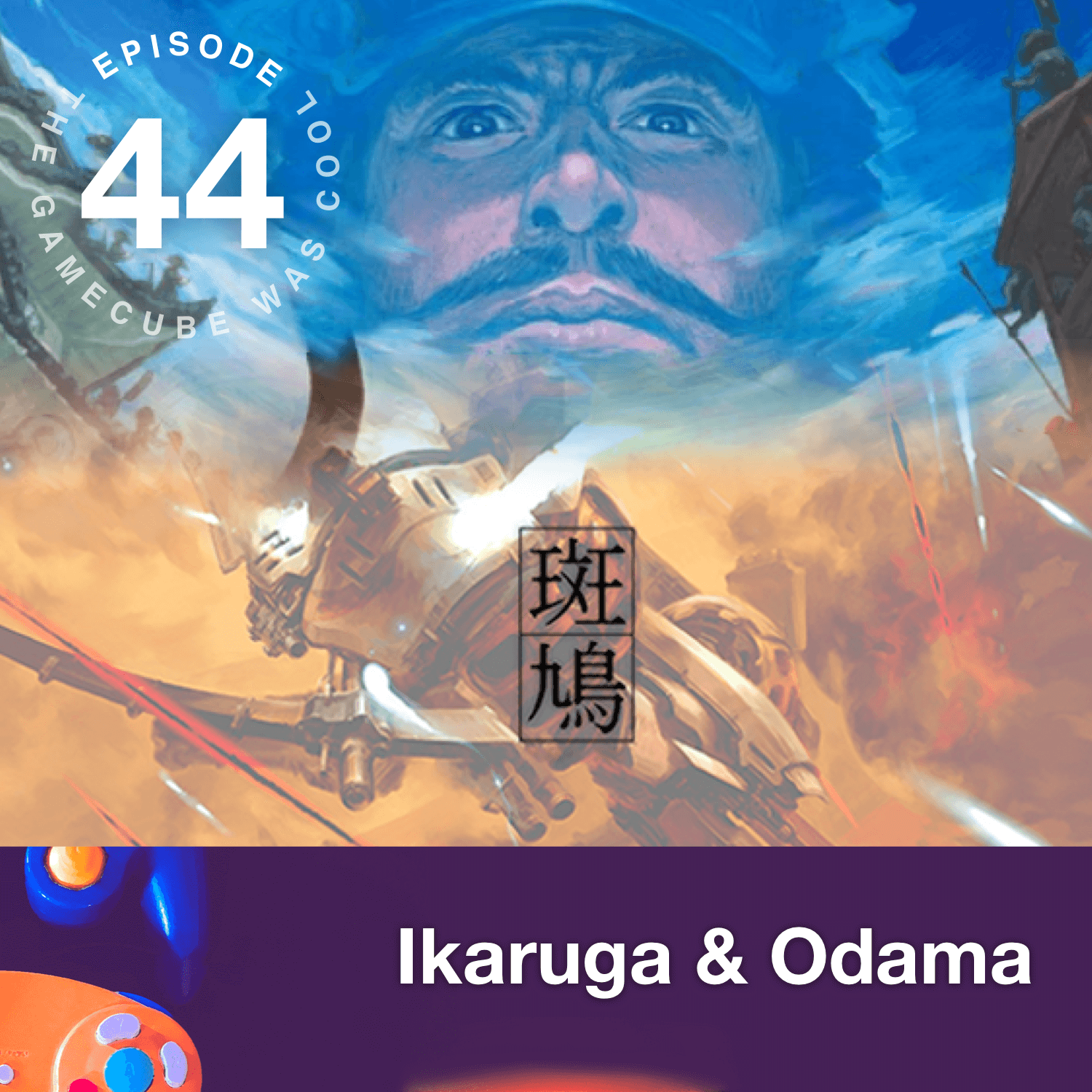 Episode 44: Ikaruga & Odama