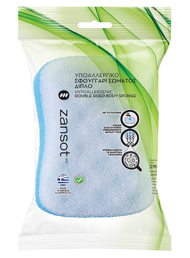 HYPOALLERGENIC DOUBLE SIDED BODY SPONGE - SPONGES - 10.502 - ZANSOT