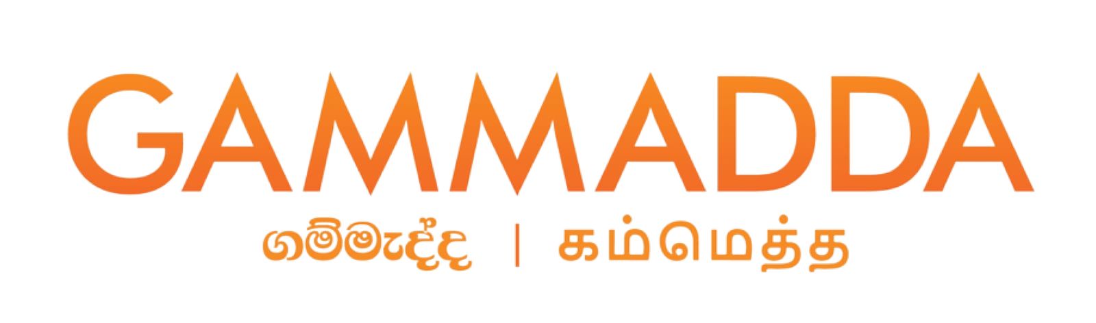 Gammadda; an initiative for the people by the people.
