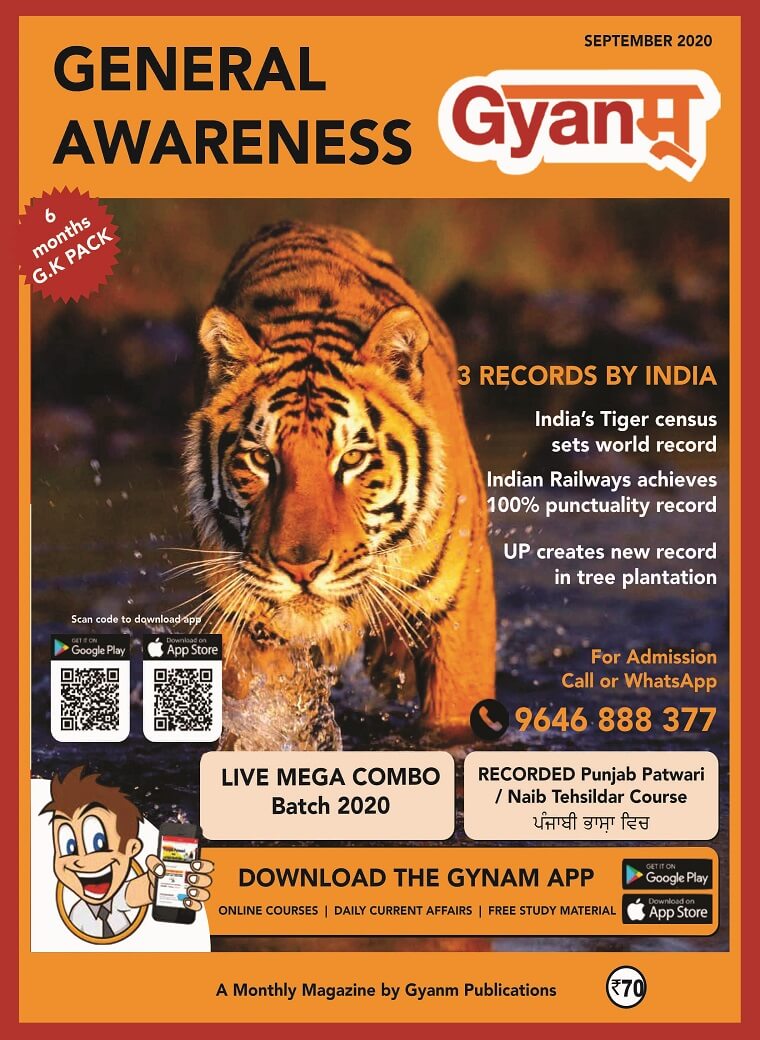 Current Affairs Magazine Best GK Resource current-affairs-magazine-best-gk-resource