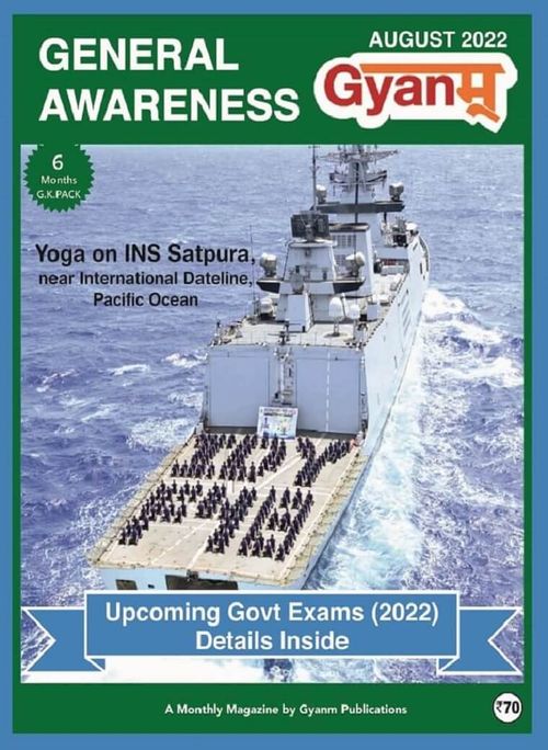 Gyanm - Coaching for Govt Jobs , Bank PO, State Exams