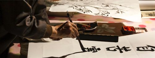 Calligraphy | What is Calligraphy?