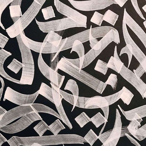 Calligraphy | What is Calligraphy?