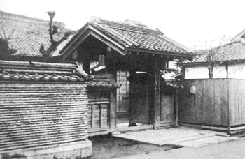 Northampton Judo Club | About Judo